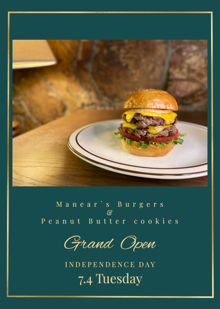 GRAND OPEN – マニアーズバーガー＆ピーナツバタークッキー周南平和通-Manear`s Burgers & Peanut ...