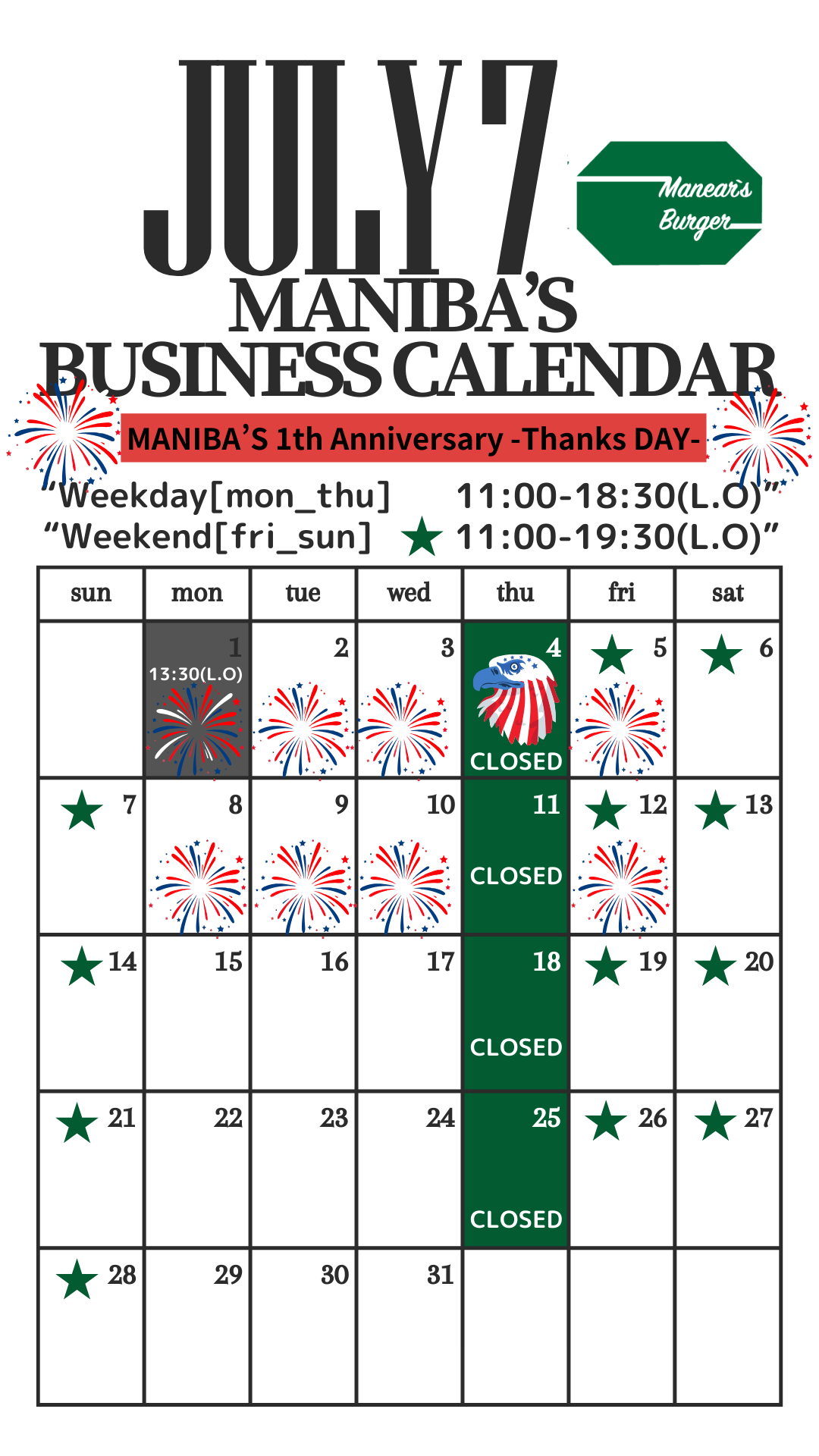 マニアーズバーガー＆ピーナツバタークッキー周南平和通-Manear`s Burgers & Peanut Butter Cookies ...